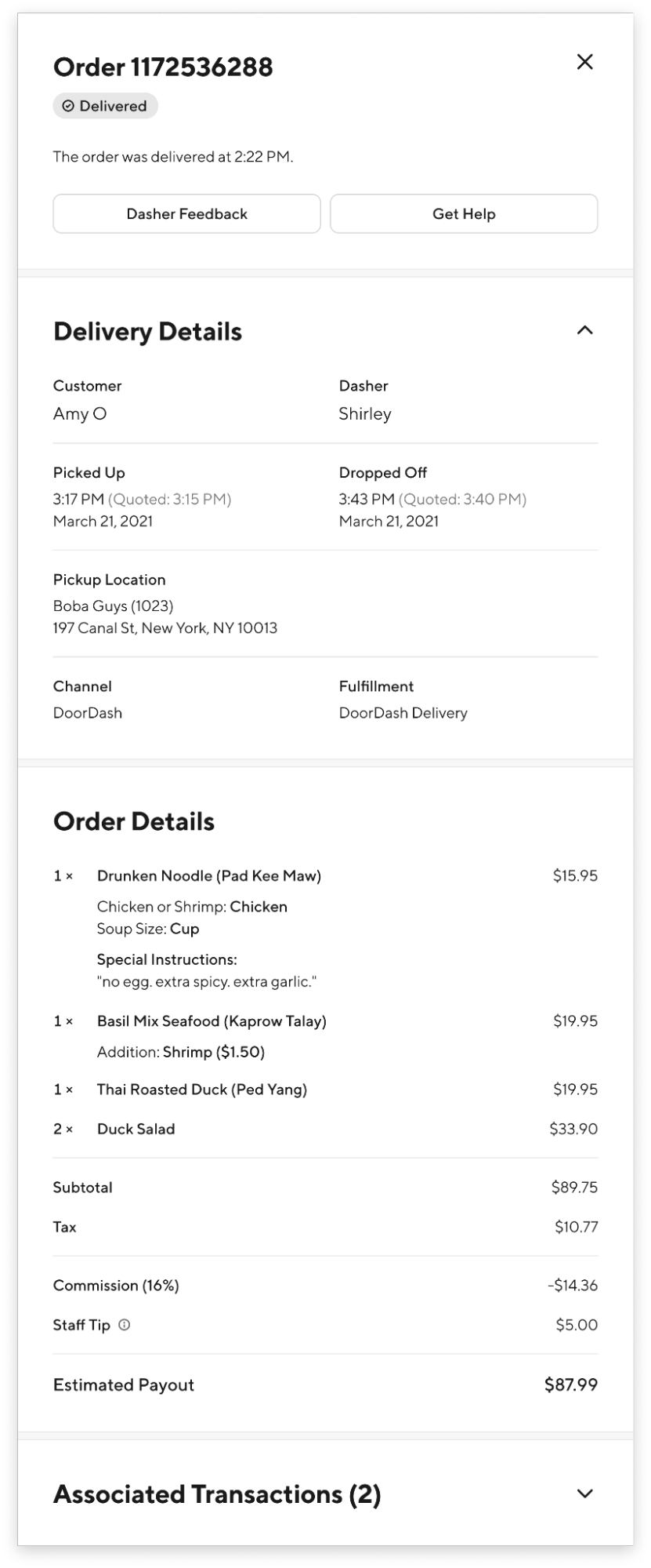 What is the customer feedback tab?